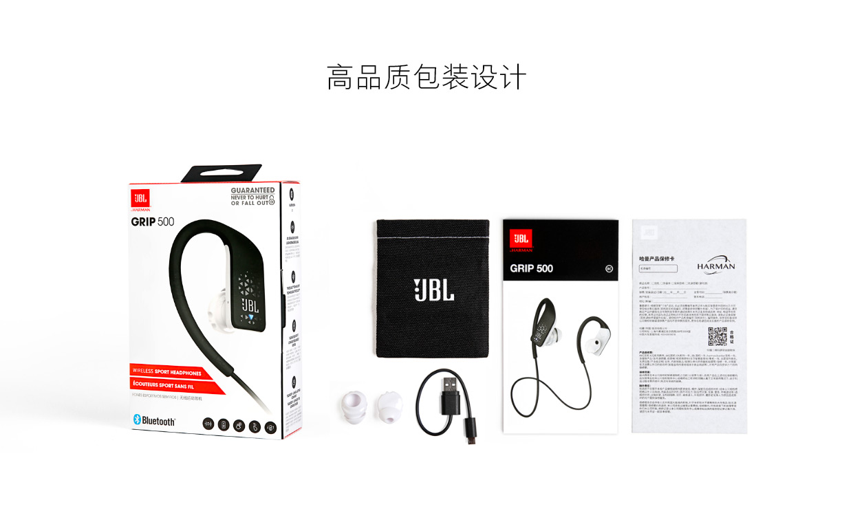 JBL Grip500 无线蓝牙入耳式运动耳机-魅族商城