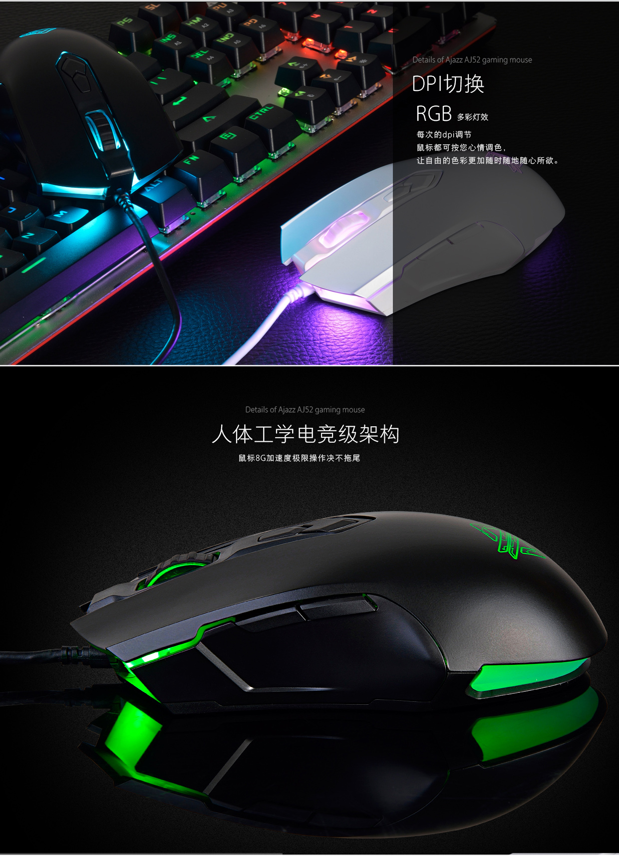 黑爵守望者套件AK52-魅族商城