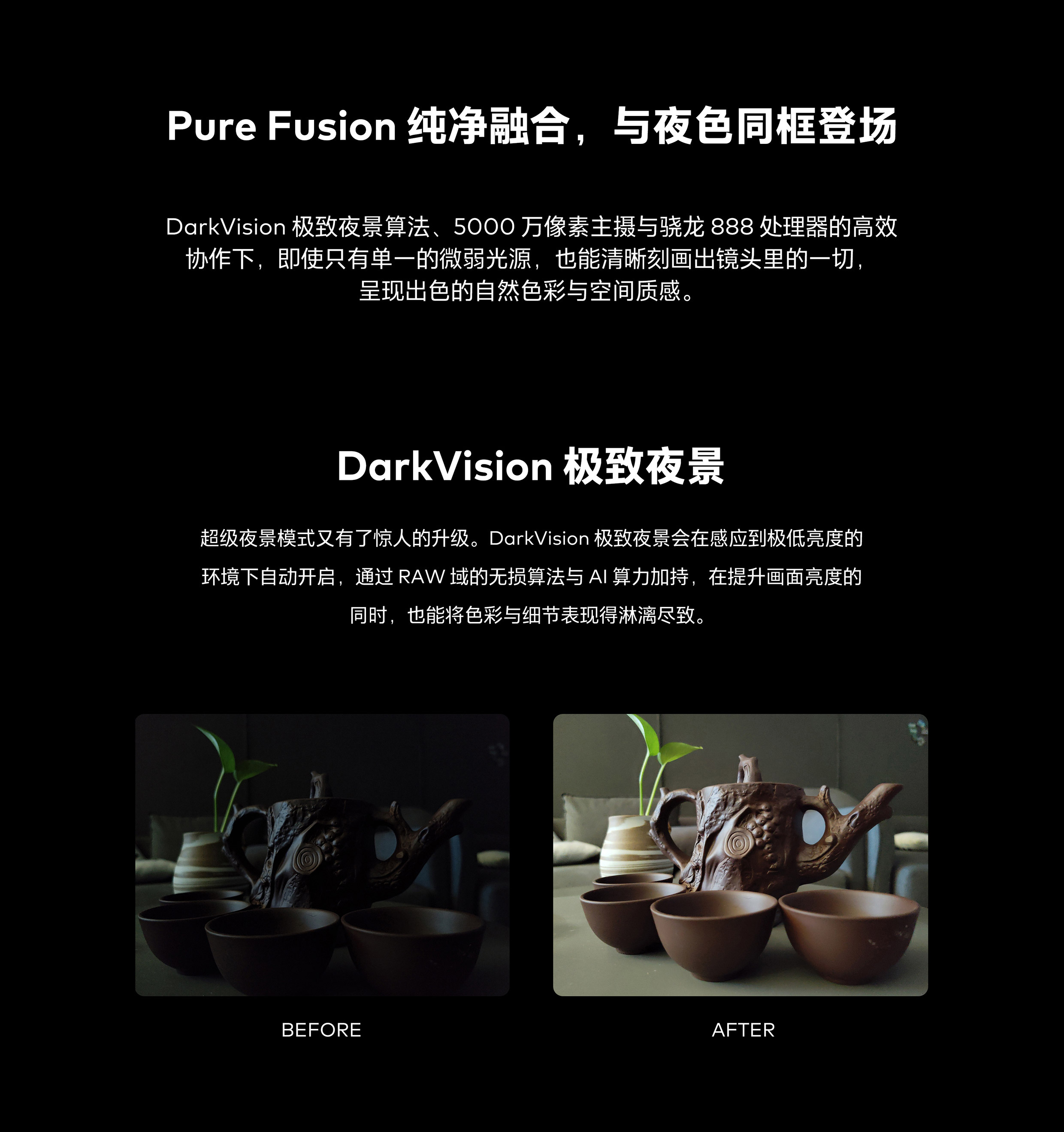 魅族 18 Pro-魅族商城