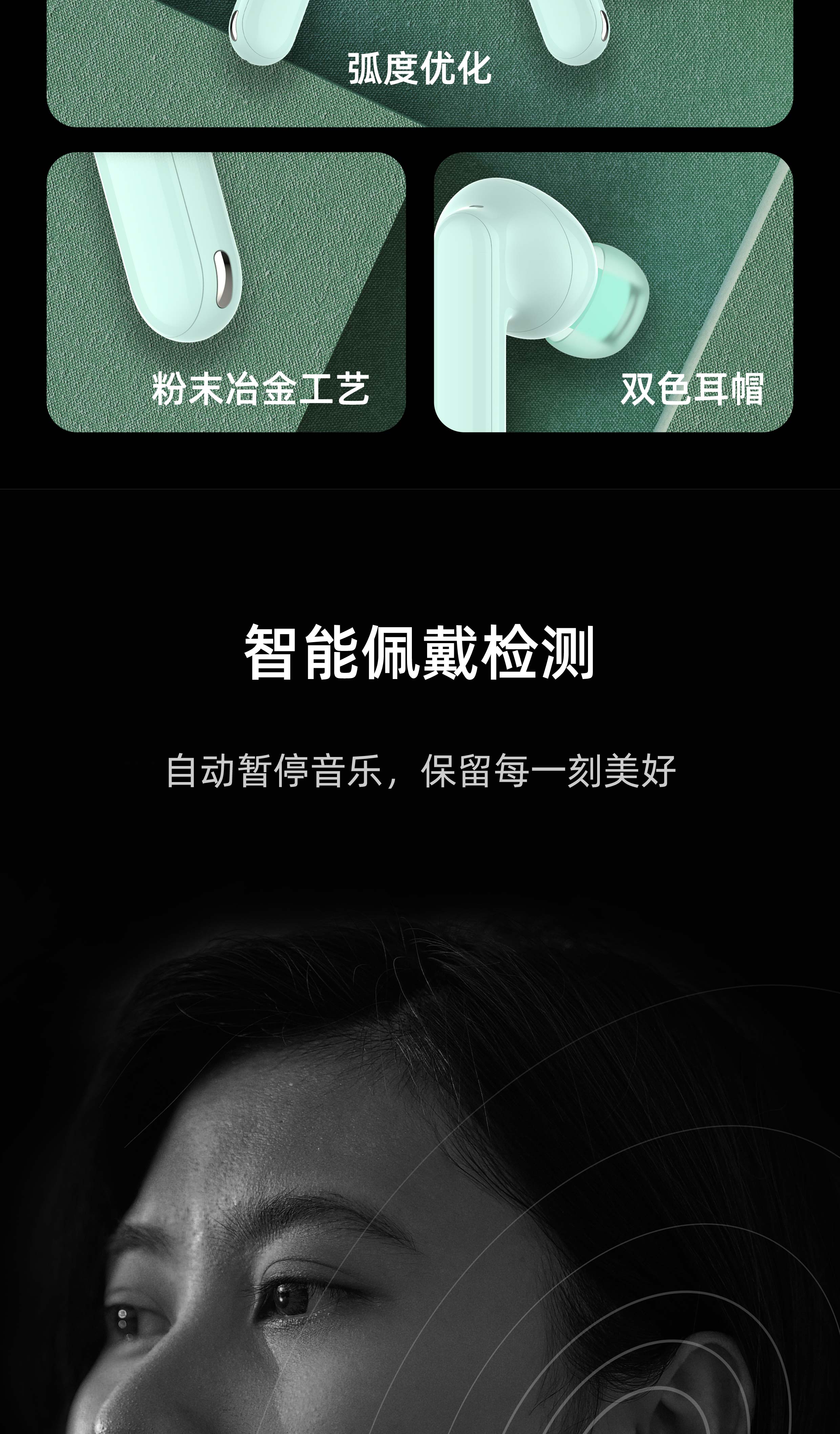 魅蓝 Blus 2 主动降噪耳机-魅族商城
