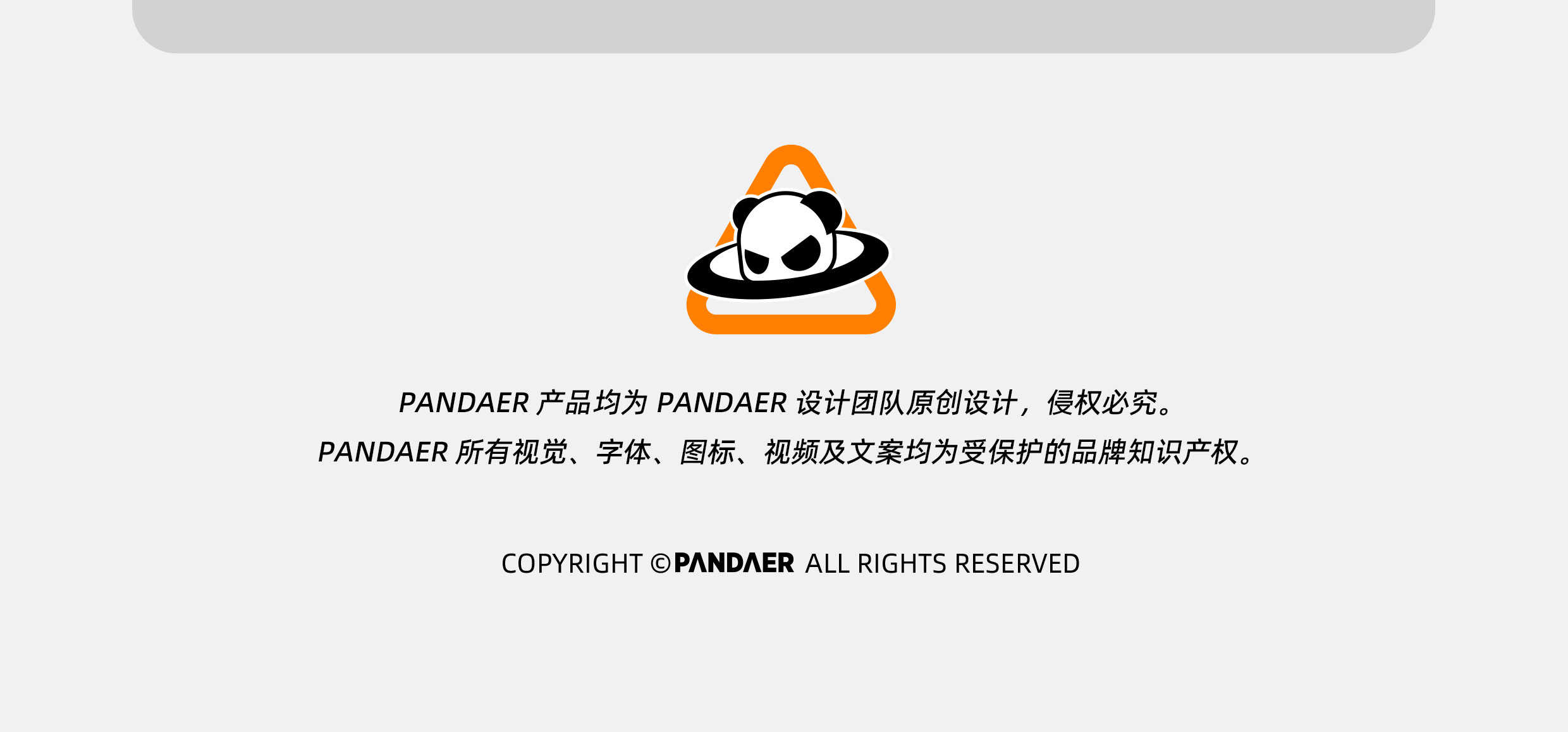 PANDAER PASA 抗菌手机壳-魅族商城