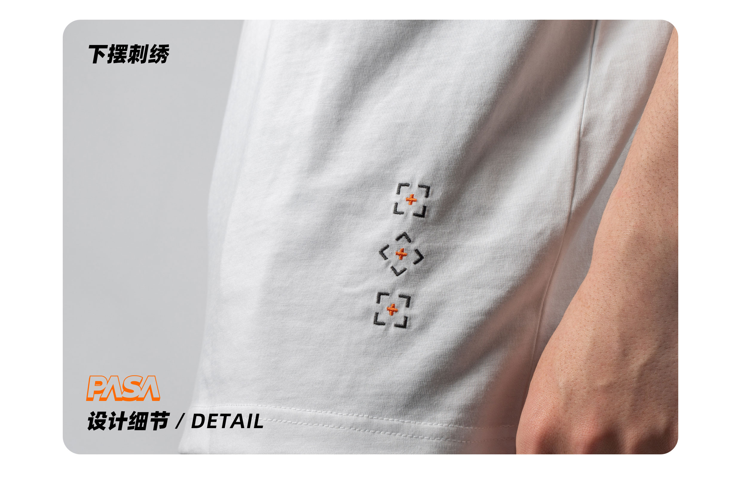 PANDAER PASA 肤感 T 恤-魅族商城