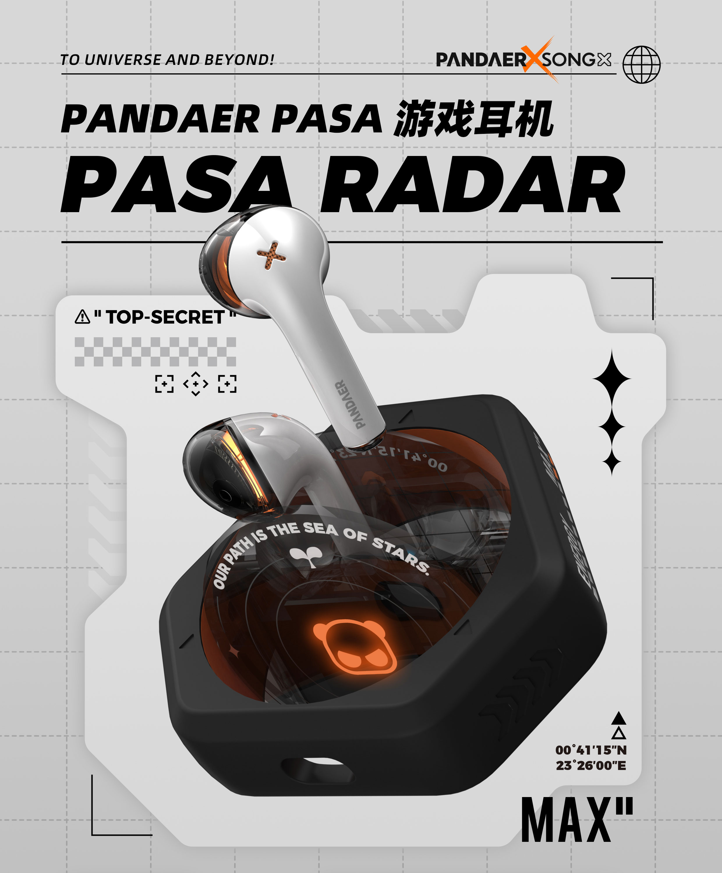 PANDAER PASA 游戏耳机-魅族商城
