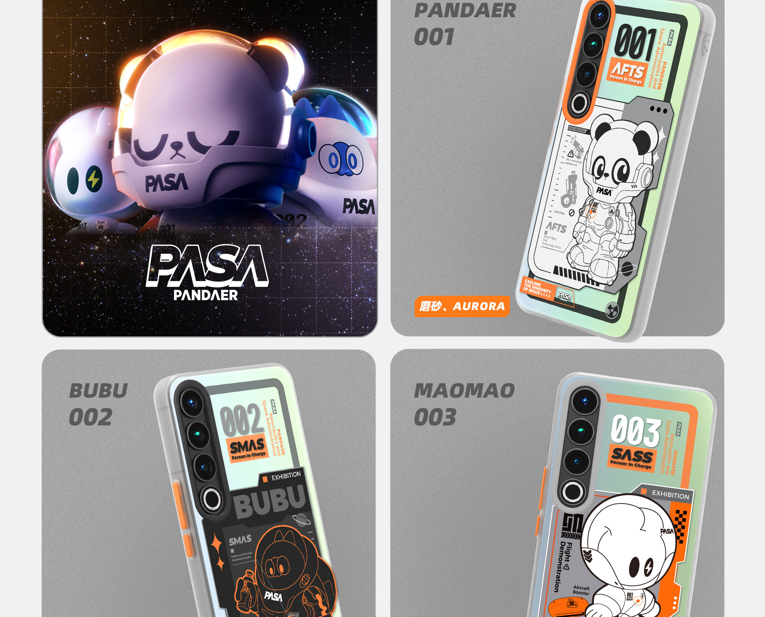 PANDAER PASA 抗菌手机壳-魅族商城