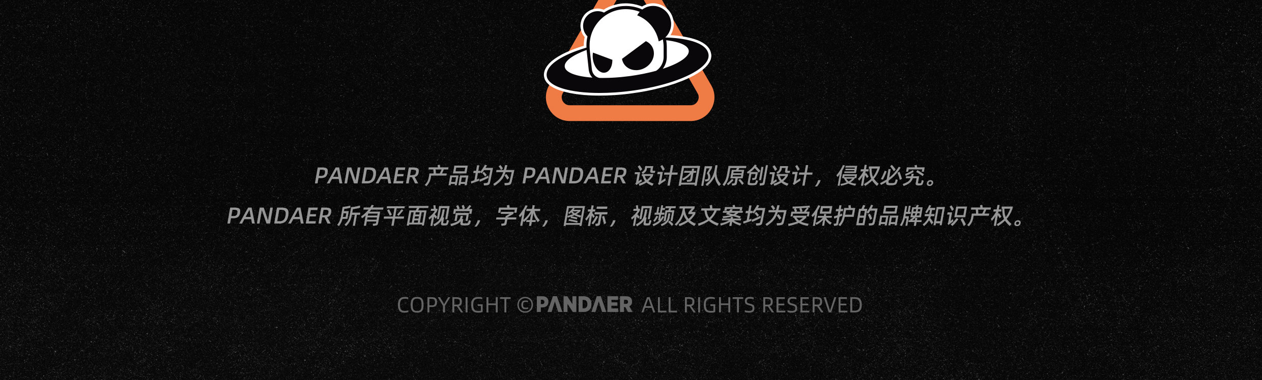 PANDAER PASA AFTS 装备箱-魅族商城