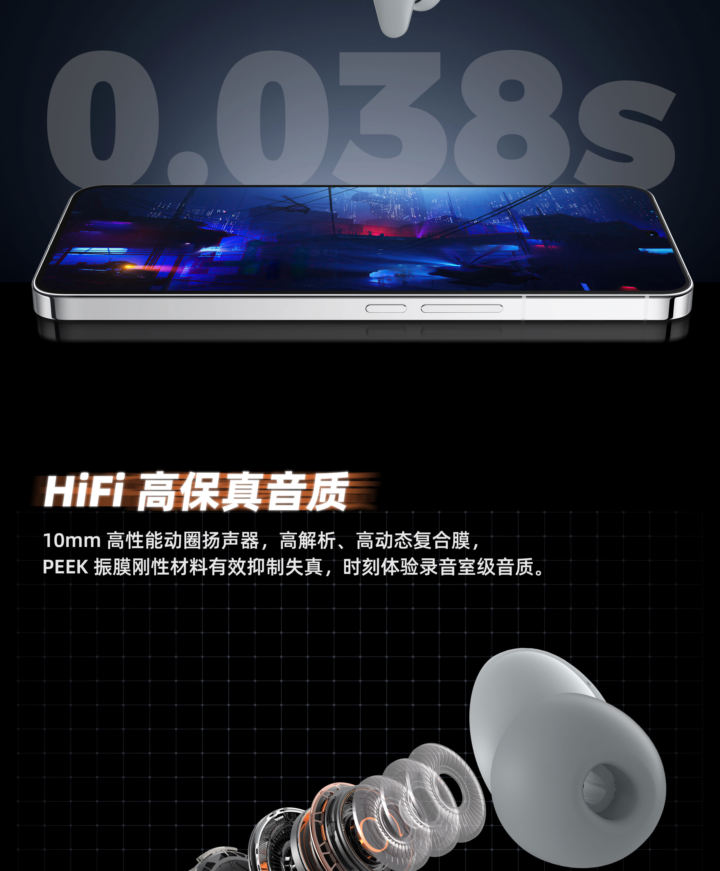 PANDAER PASA 降噪耳机-魅族商城