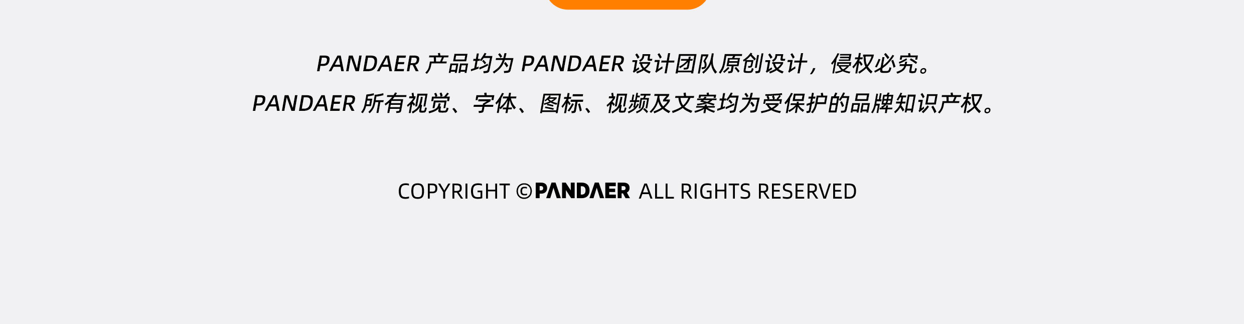 PANDAER PASA 抗菌手机壳-魅族商城