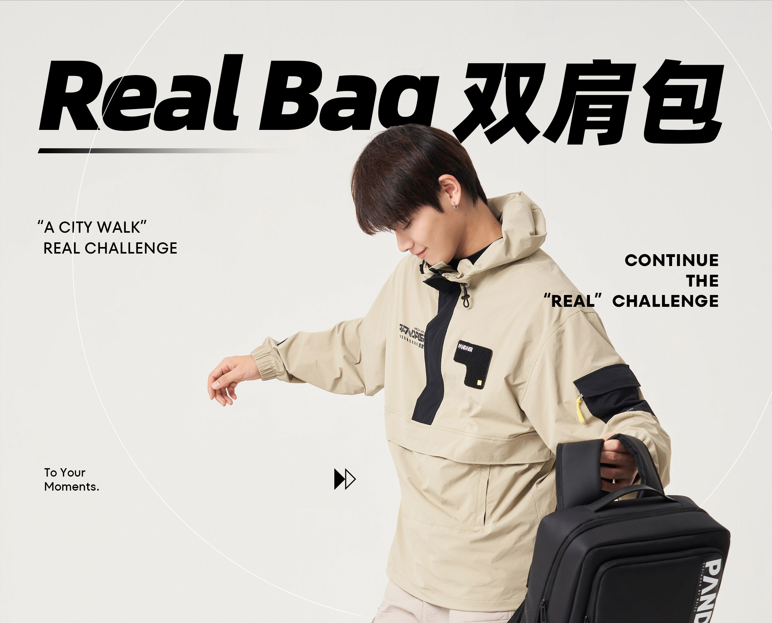 PΛNDΛER Real Bag 双肩包-魅族商城