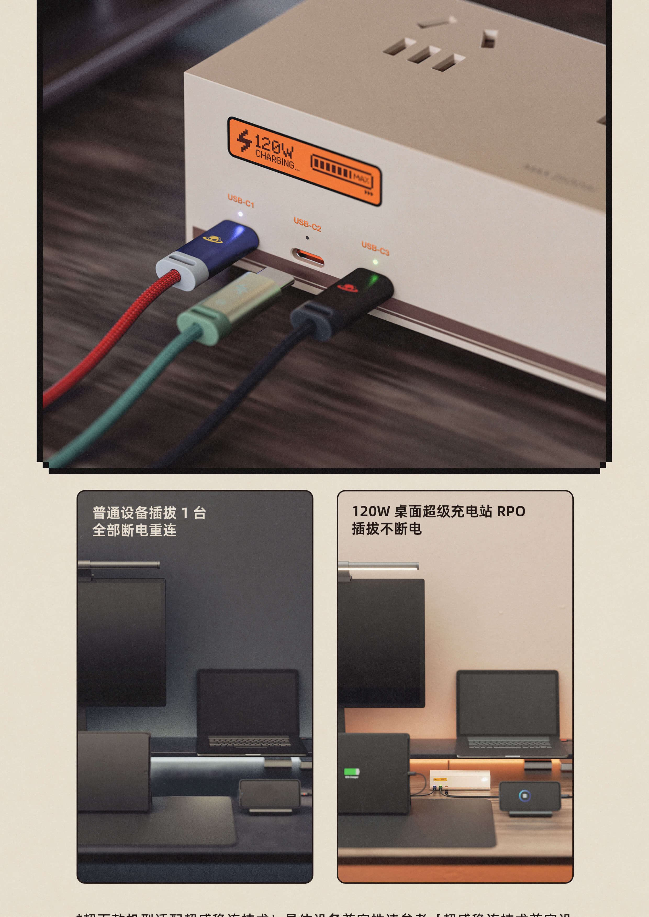 PANDAER 120W 桌面超级充电站 PRO-魅族商城