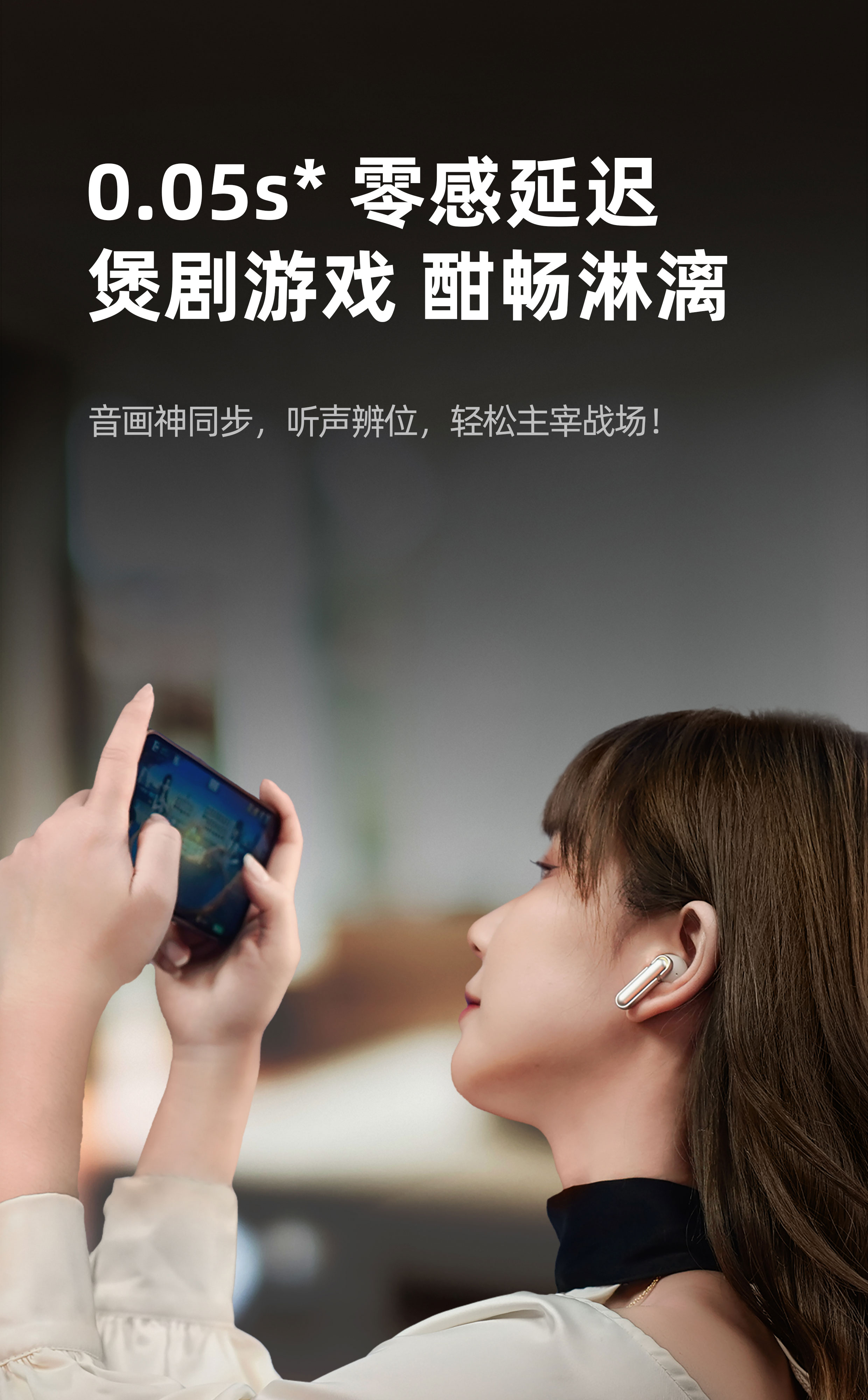 lifeme 魅蓝 Blus E 真无线耳机-魅族商城