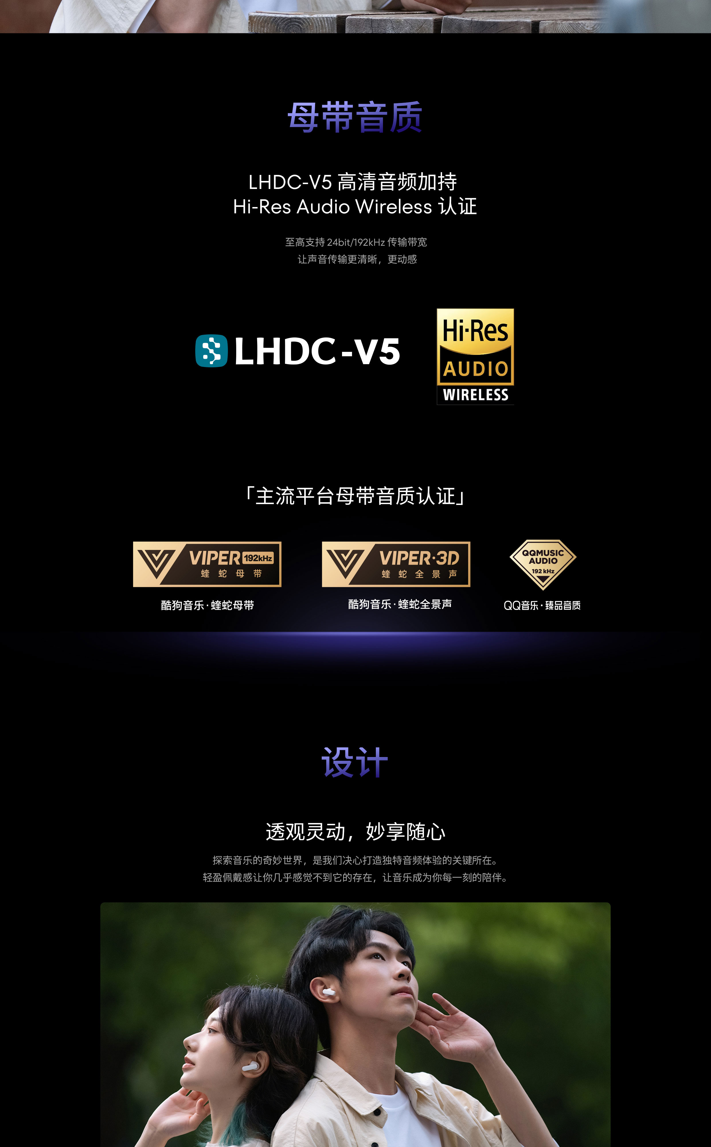 MEIZU LIVE AI 真无线 Hi-Fi 降噪耳机-魅族商城